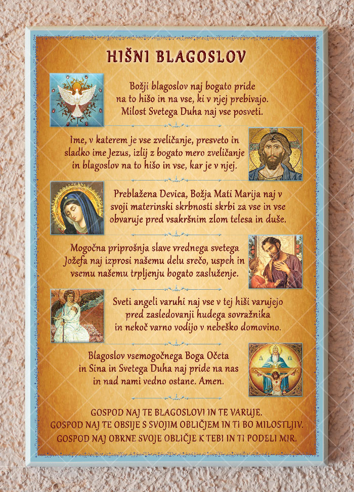 Slike - Spiritus Sanctus